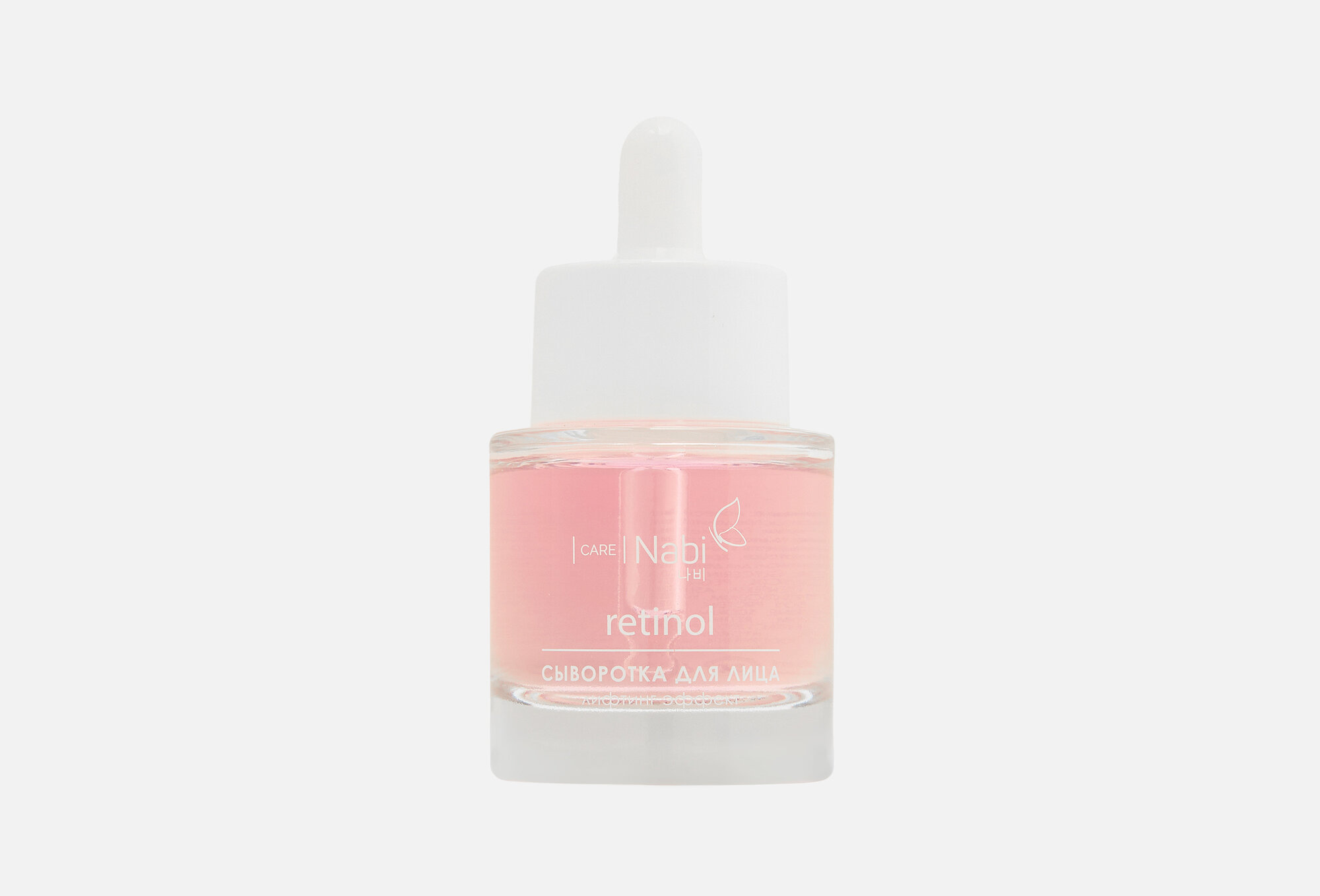 Сыворотка для лица NABI retinol 30 мл