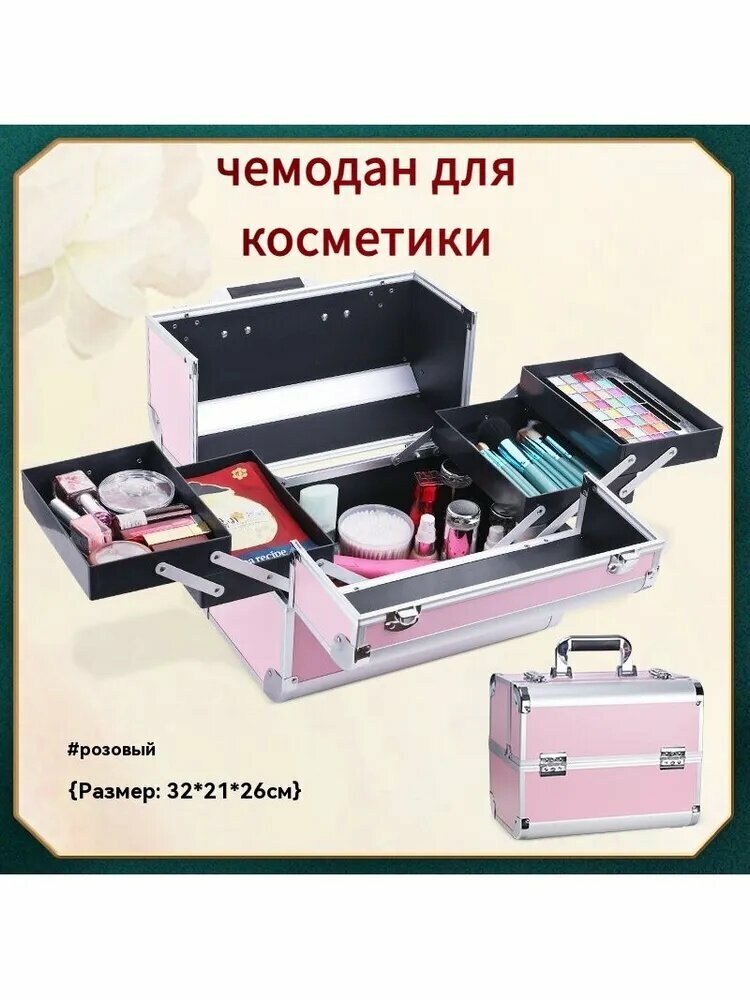 Футляр для инструментов