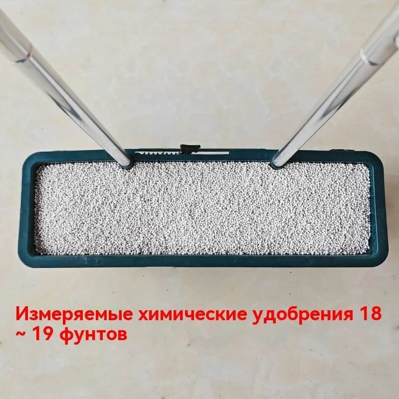 Разбрасыватель/Сеялка — фото 1
