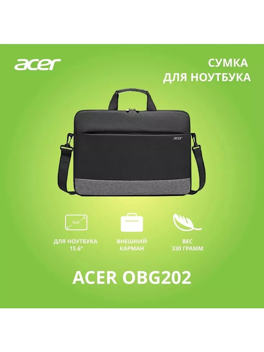 Сумка для ноутбука 15.6" LS series OBG202