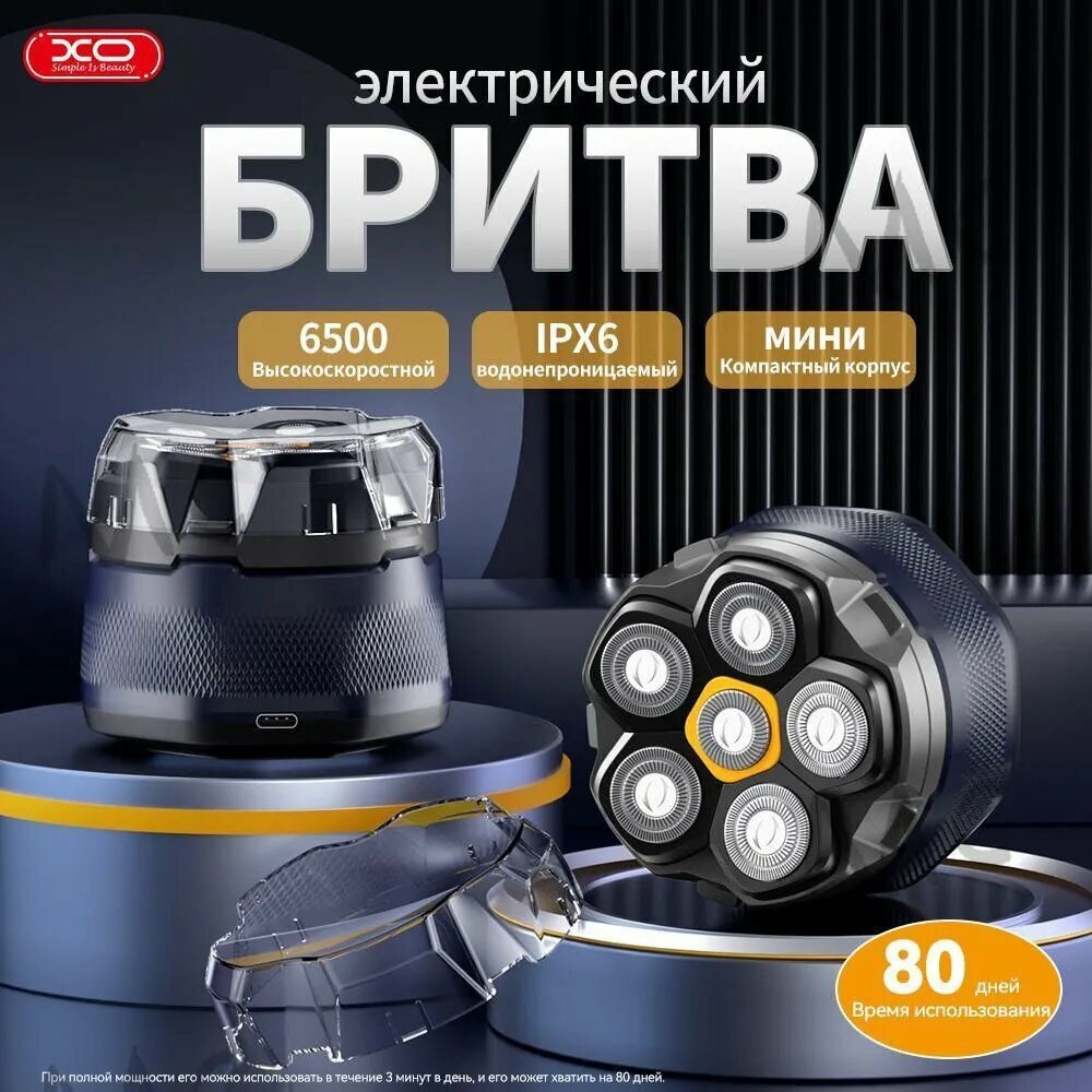 Электробритва 3j8m1F, темно-серый 电动剃须刀 3j8m1F， 深灰色