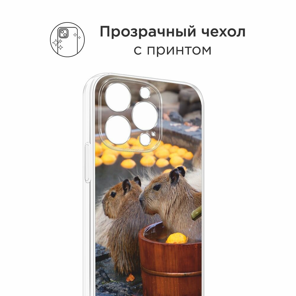 Чехол на Apple iPhone 6 Plus/6S Plus / Айфон 6 Плюс/Айфон 6С Плюс с принтом "Капибары отмокают" — фото 1