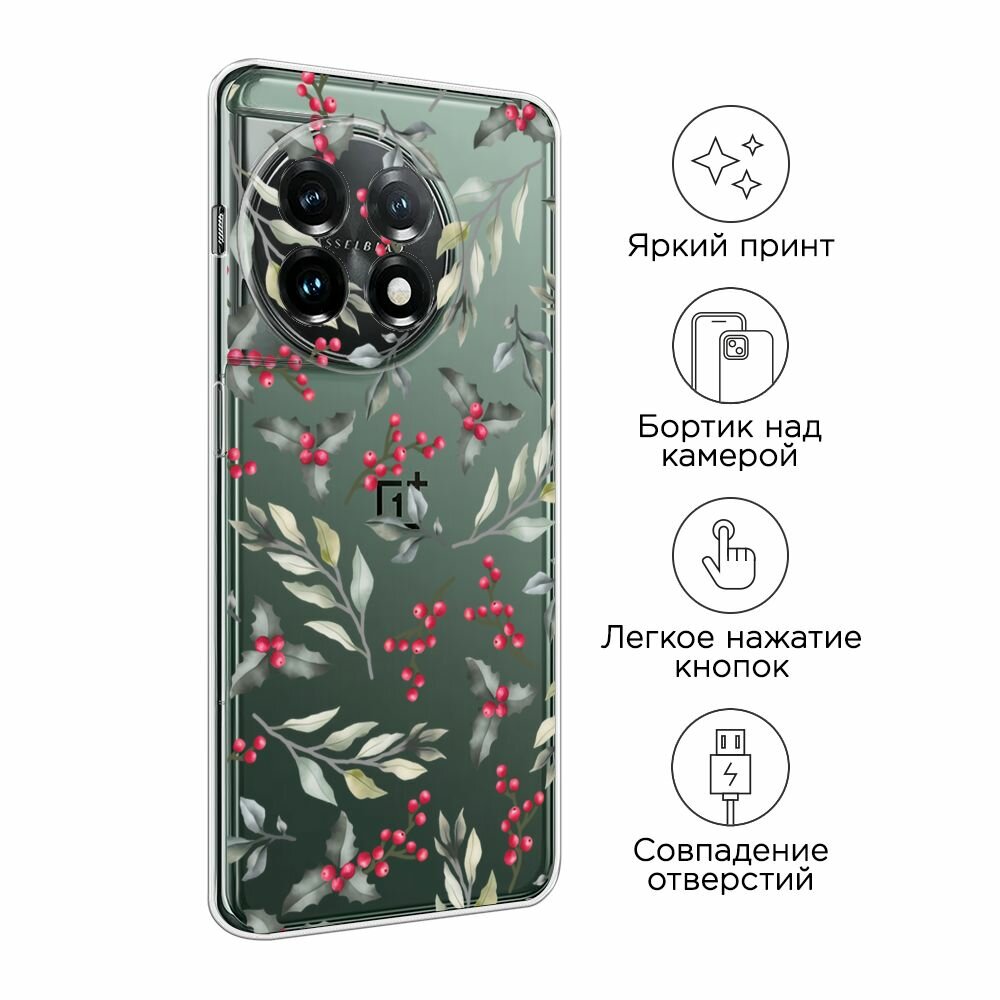 Чехол на OnePlus 11 / Ван Плас 11 с принтом Зимние ягоды паттерн, прозрачный — фото 1
