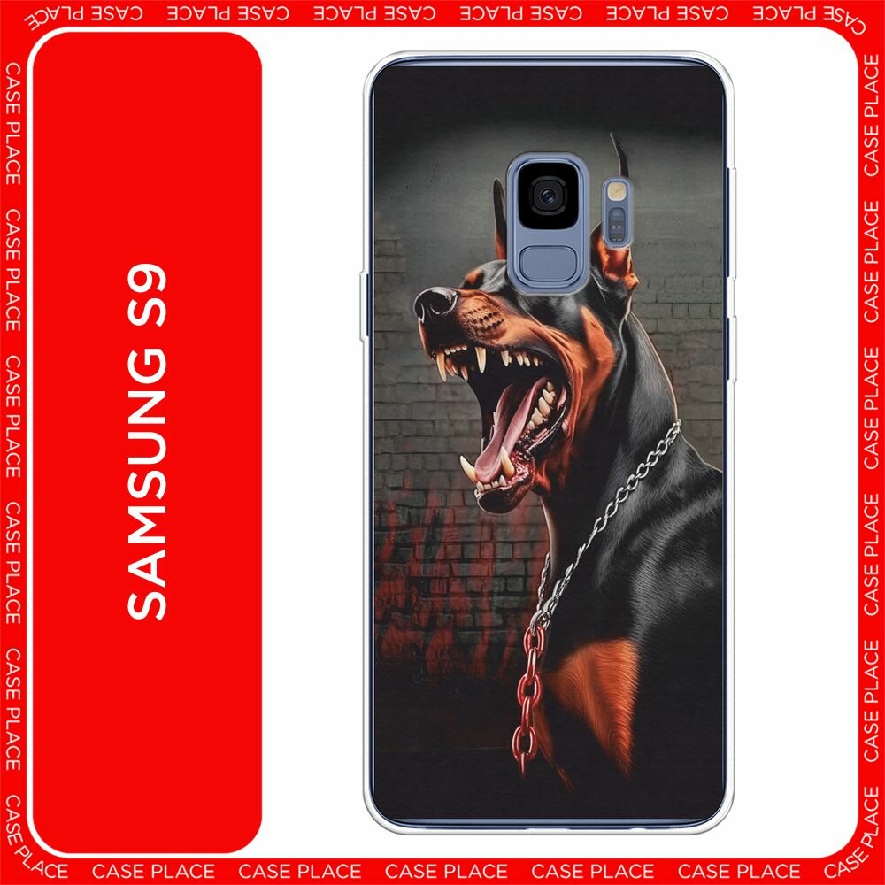 Чехол на Samsung Galaxy S9 / Самсунг Галакси С9 с принтом "Доберман с цепью"