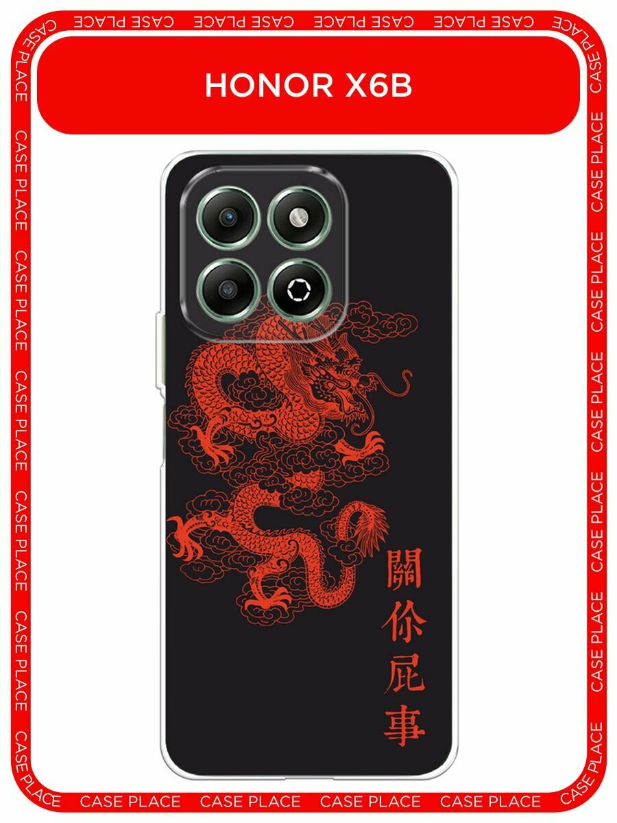 Силиконовый чехол на Honor X6b / Хонор X6b с принтом "Красный дракон"