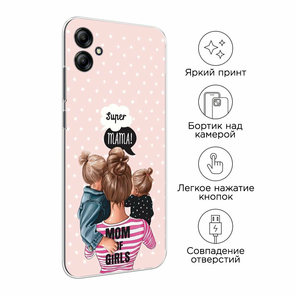 Чехол на Samsung Galaxy A04e / Самсунг A04e с принтом "Супер Мама" — фото 1