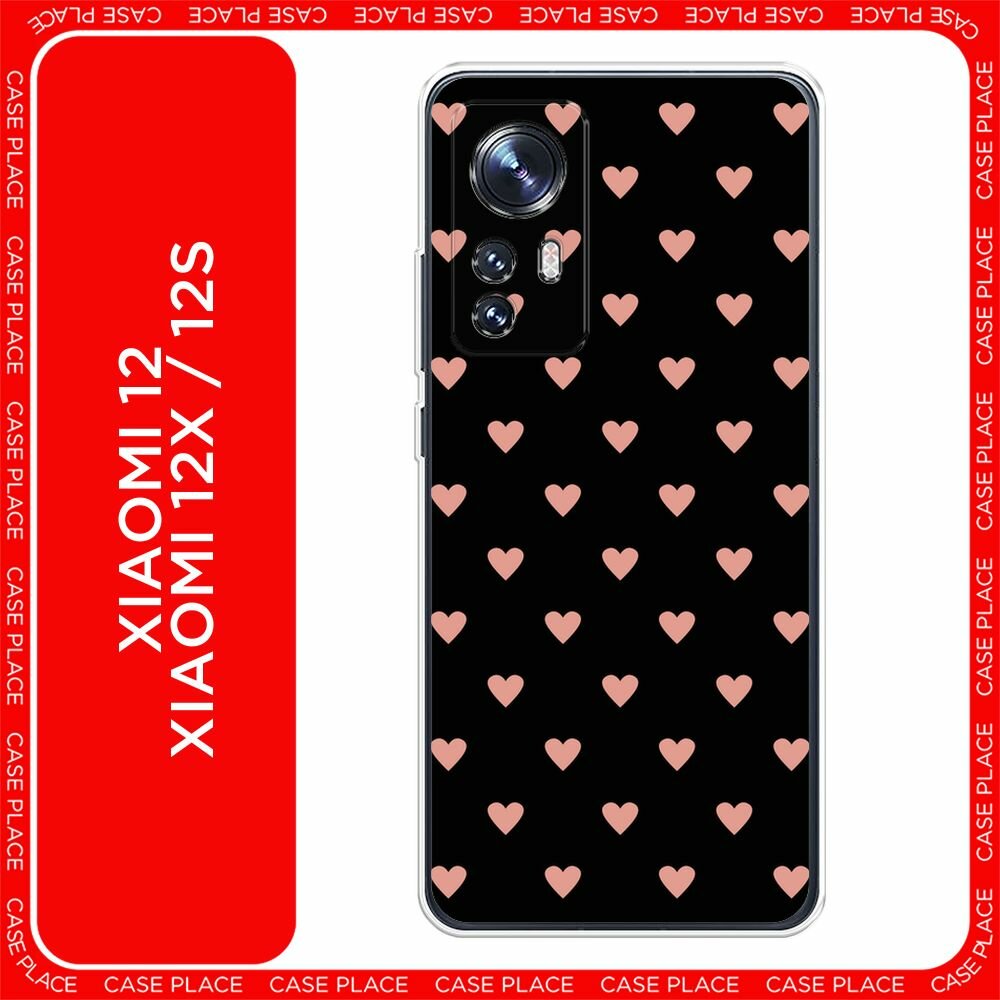 Чехол на Xiaomi 12/12X/12S / Сяоми 12/12X/12S с принтом "Розовые сердечки"