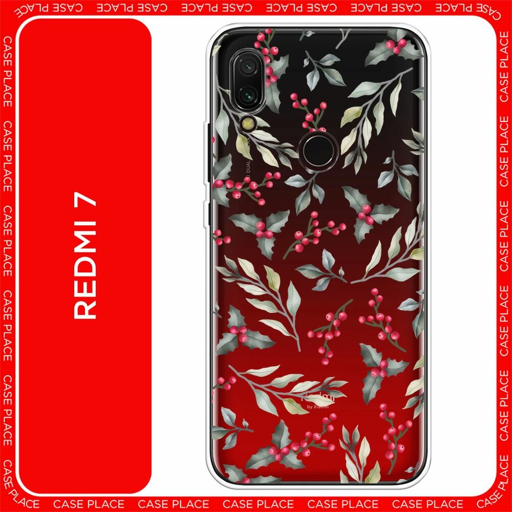 Чехол на Xiaomi Redmi 7 / Сяоми Редми 7 с принтом Зимние ягоды паттерн, прозрачный