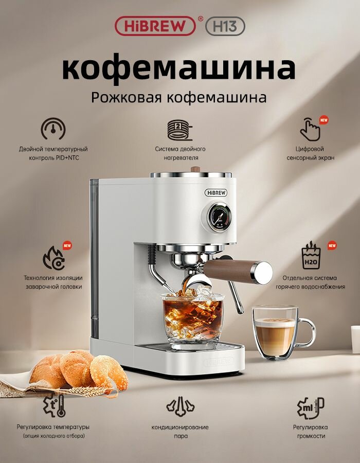 Кофеварка рожковая # 2435595589