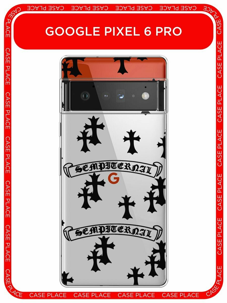 Чехол на Google Pixel 6 Pro / Гугл Пиксель 6 Pro с принтом "Кресты паттерн чёрный", прозрачный