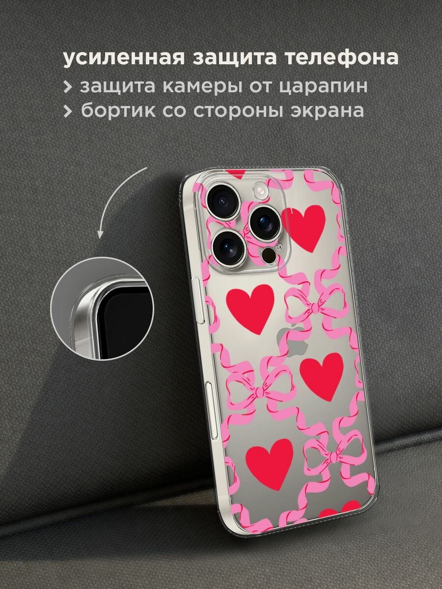 Чехол на Apple iPhone 16 Pro / Айфон 16 Про с принтом "Hearts and ribbons 2 - 14 февраля", прозрачный — фото 1