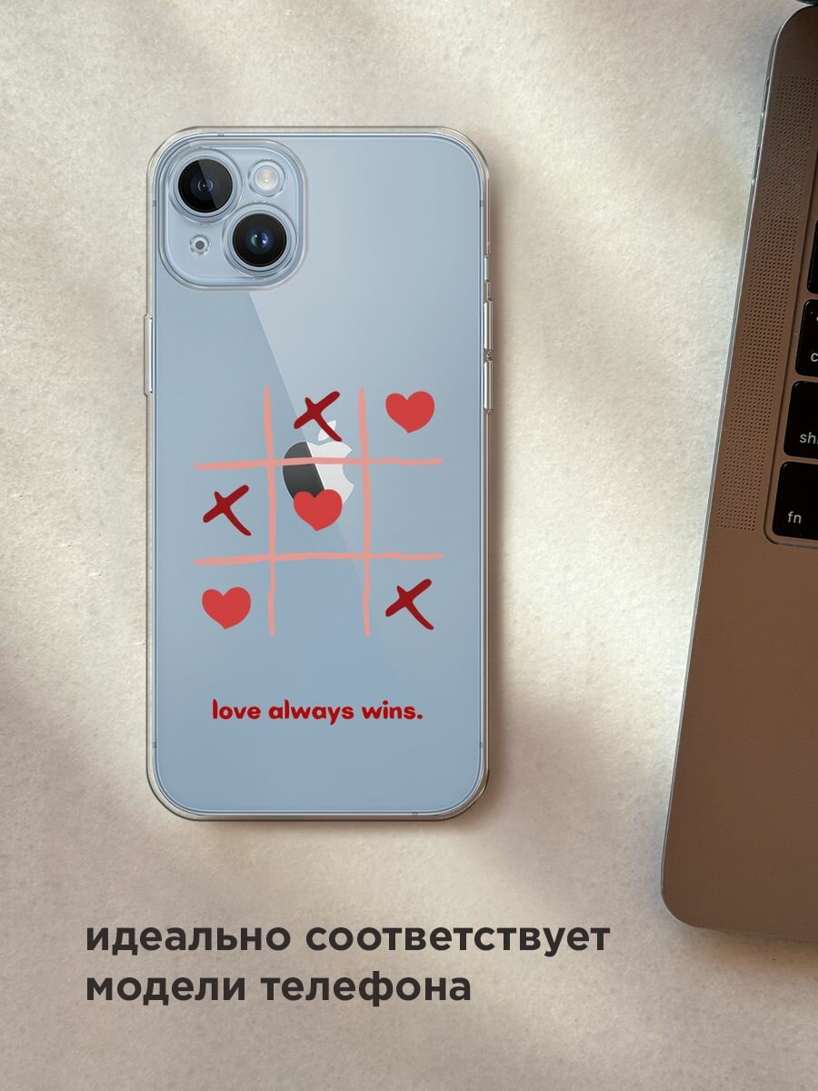 Чехол на Apple iPhone 14 / Айфон 14 с принтом "love always wins - 14 февраля", прозрачный — фото 1