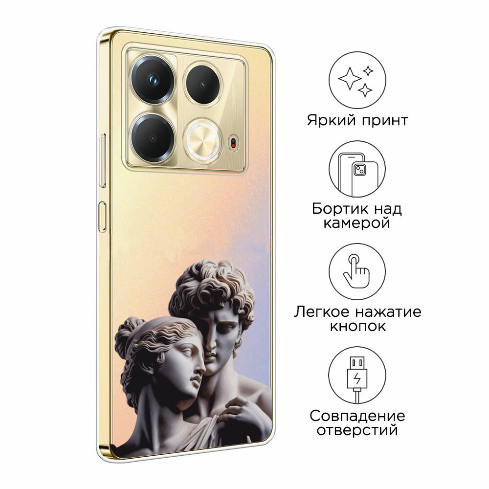 Чехол на Infinix Note 40 / Инфиникс Нот 40 с принтом "Нежные скульптуры - 14 февраля", прозрачный — фото 1