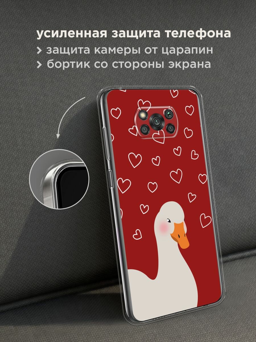 Чехол на Xiaomi Poco X3/X3 Pro / Поко X3/X3 Pro с принтом "Влюблённый гусь 1 - 14 февраля" — фото 1