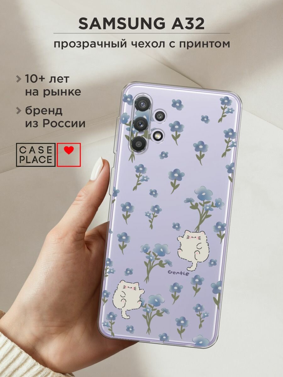 Чехол на Samsung Galaxy A32 / Самсунг Галакси А32 с принтом "Gentle cats", прозрачный