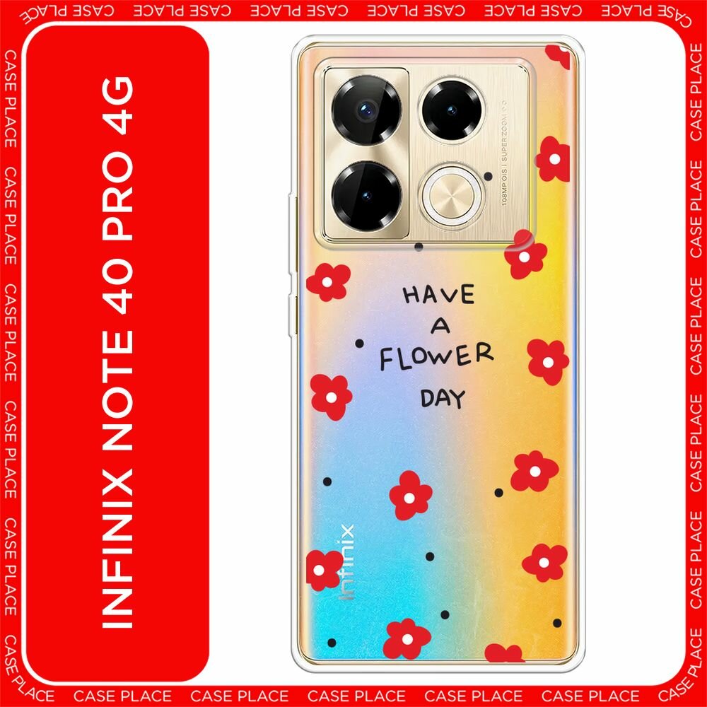 Чехол на Infinix Note 40 Pro / Инфиникс Нот 40 Про с принтом "Have a flower day 2", прозрачный