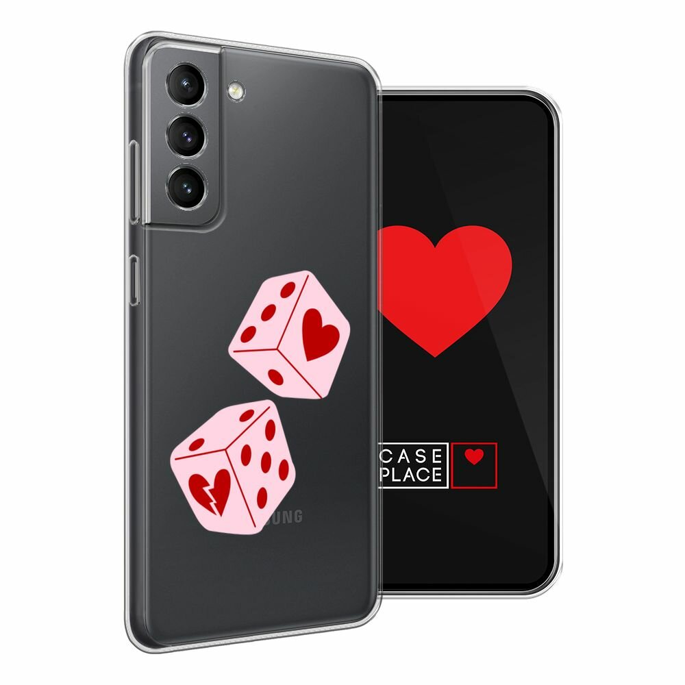 Чехол на Samsung Galaxy S21 / Самсунг Галакси S21 с принтом "Игральные кубики любви - 14 февраля", прозрачный — фото 1