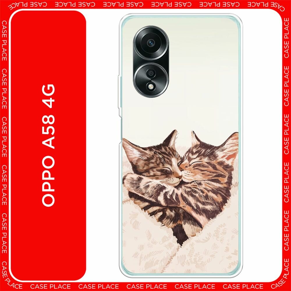 Чехол на Oppo A58 4G / Оппо A58 4G с принтом "Влюбленные котейки - 14 февраля"