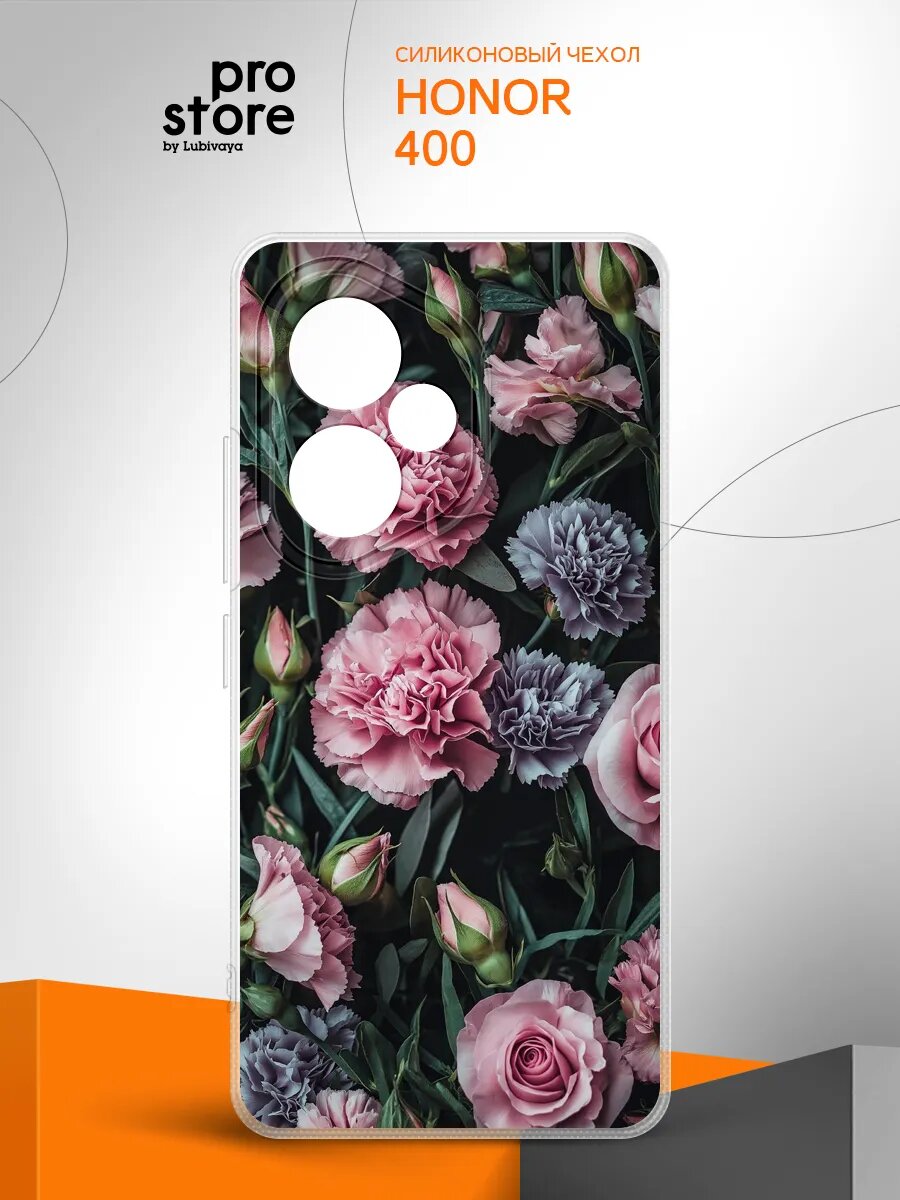 Чехол на Honor 400/ Хонор 400 накладка, защита камеры и углов, прозрачный с рисунком