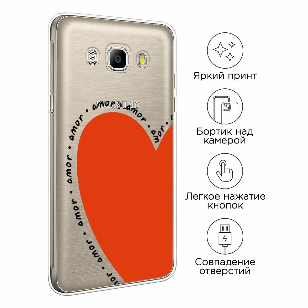 Чехол на Samsung Galaxy J5 2016 / Самсунг Галакси Джей 5 2016 с принтом "amor heart 2 - 14 февраля", прозрачный — фото 1