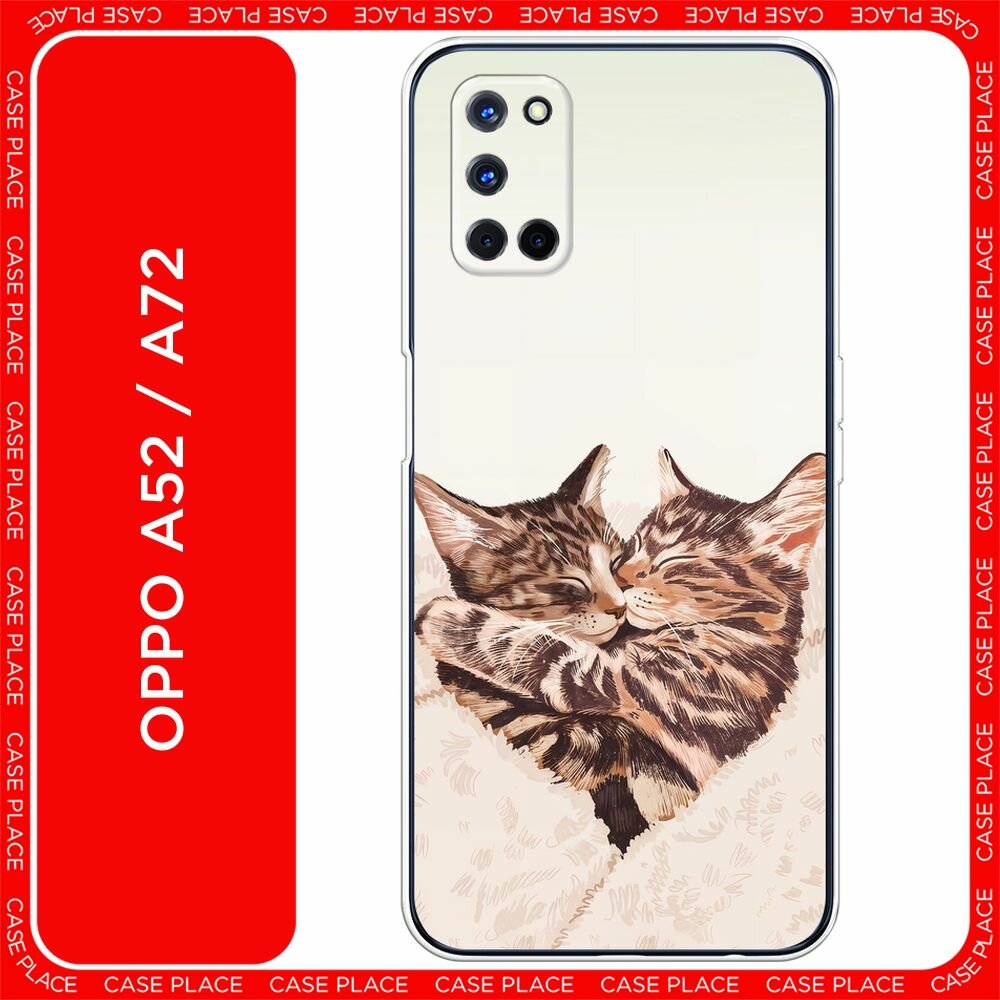Чехол на Oppo A52/A72 / Оппо A52/A72 с принтом "Влюбленные котейки - 14 февраля"