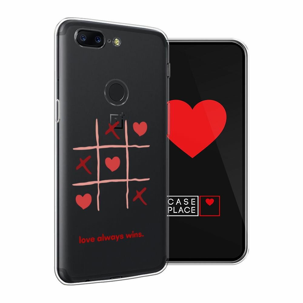 Чехол на OnePlus 5T / ВанПлюс 5Т с принтом "love always wins - 14 февраля", прозрачный — фото 1