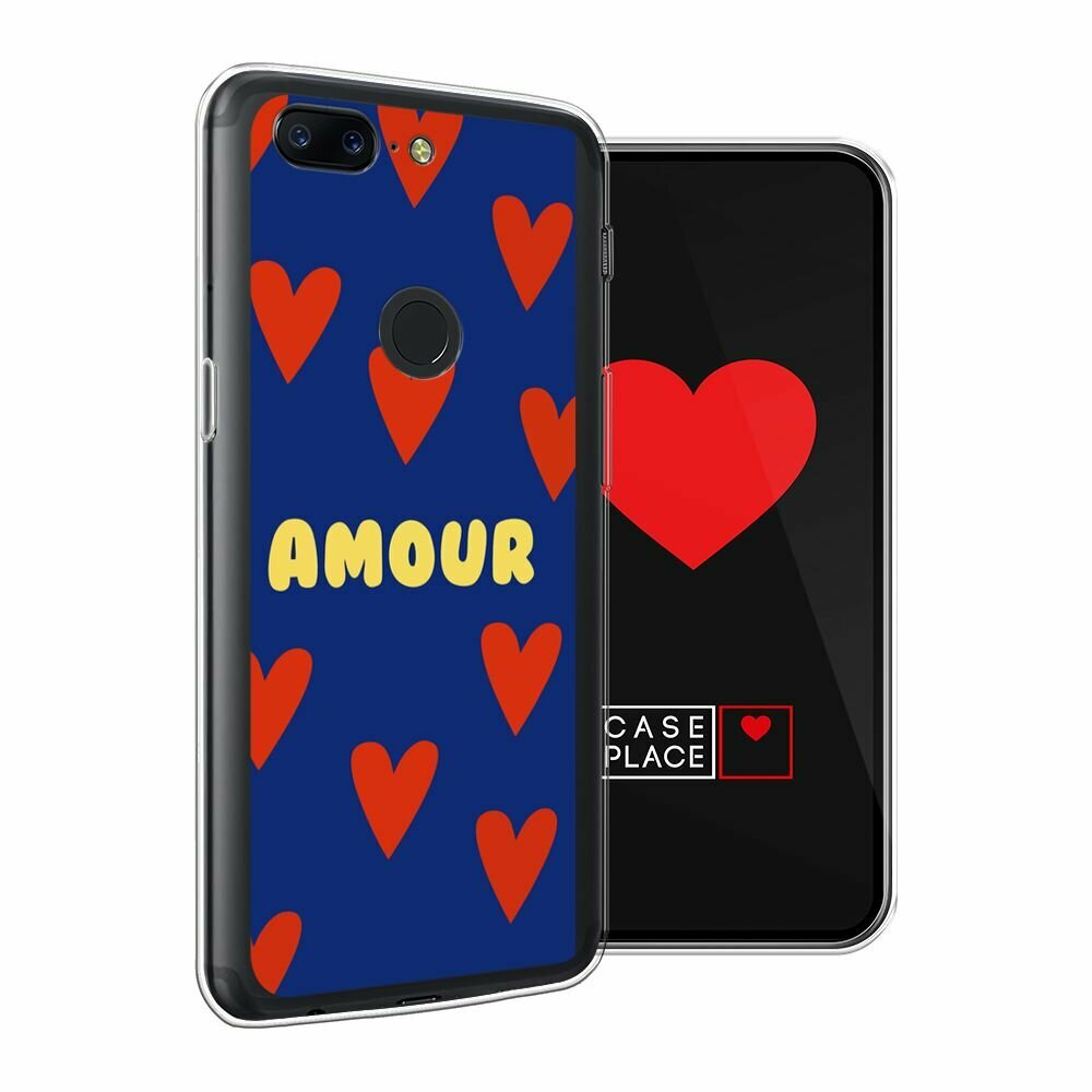 Чехол на OnePlus 5T / ВанПлюс 5Т с принтом "Amour art - 14 февраля" — фото 1