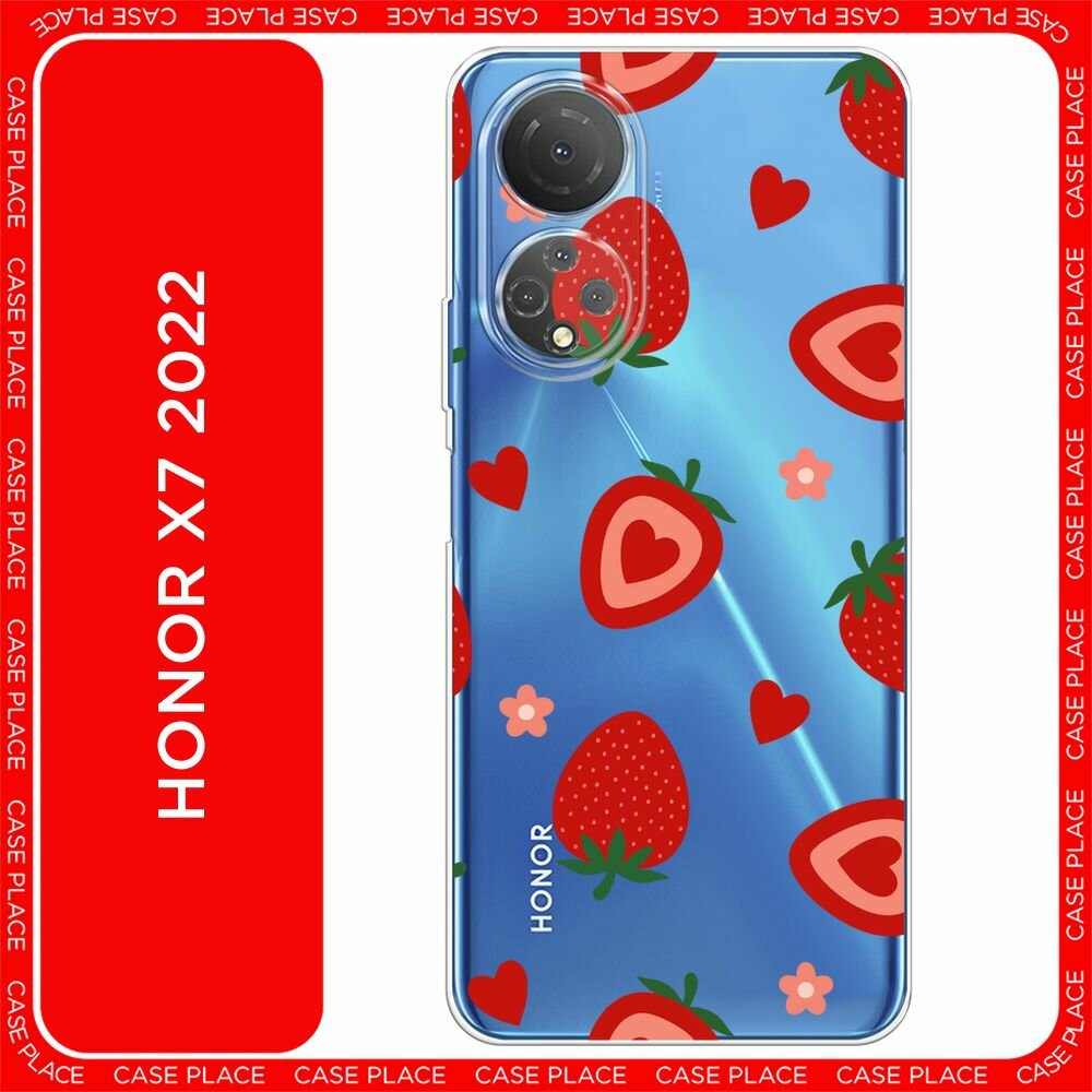 Чехол на Honor X7 2022 / Хонор Х7 2022 с принтом "Heart strawberries 2 - 14 февраля", прозрачный
