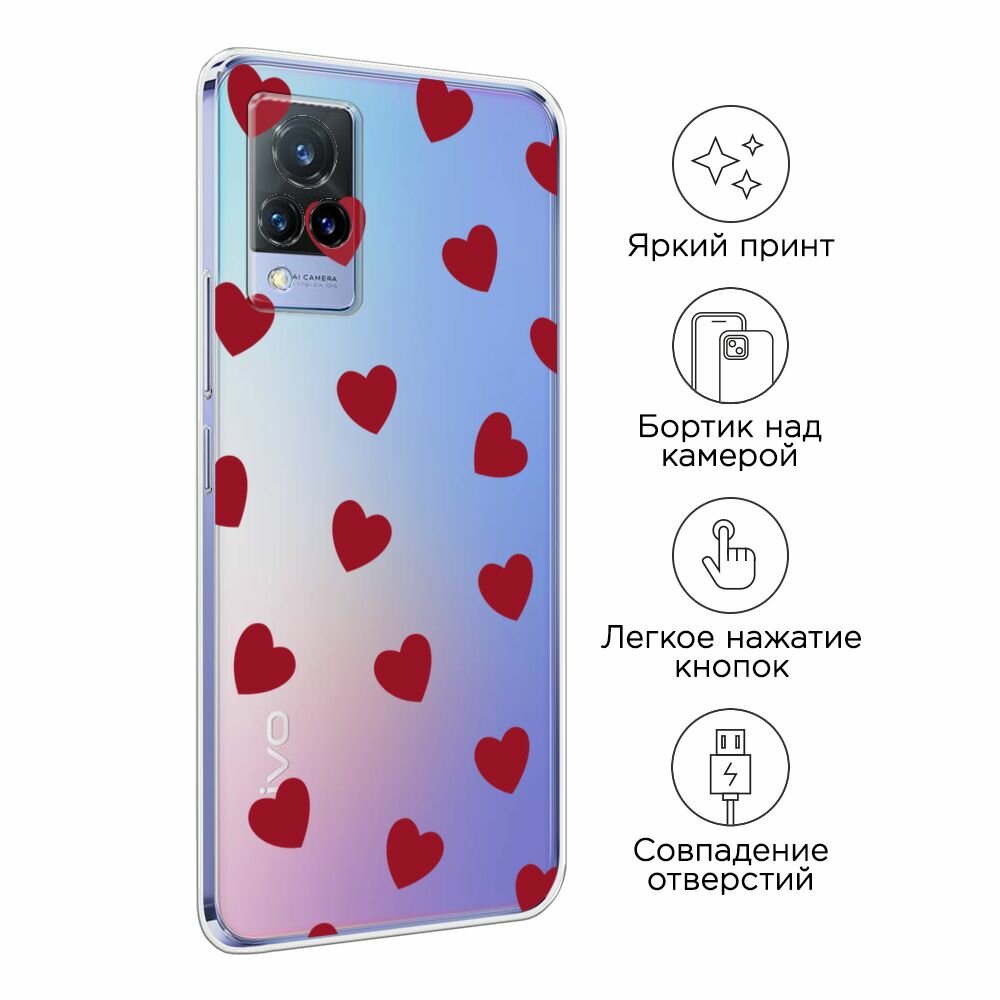 Чехол на Vivo V21 / Виво V21 с принтом "Бордовые сердечки паттерн - 14 февраля", прозрачный — фото 1