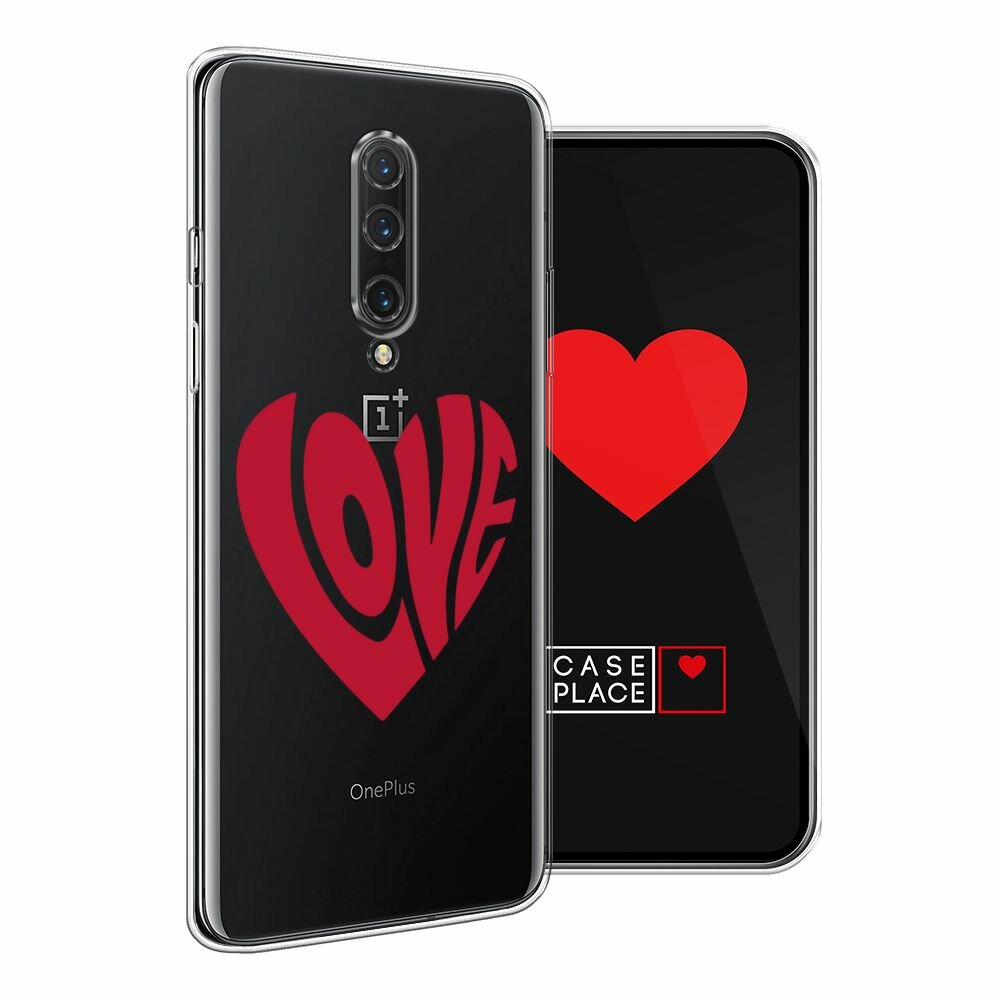 Чехол на OnePlus 8 / ВанПлас 8 с принтом "Love heart 2 - 14 февраля", прозрачный — фото 1