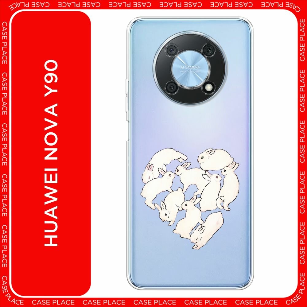 Чехол на Huawei Nova Y90 / Хуавей Нова 90 с принтом "Сердечко из кроликов 2 - 8 марта", прозрачный