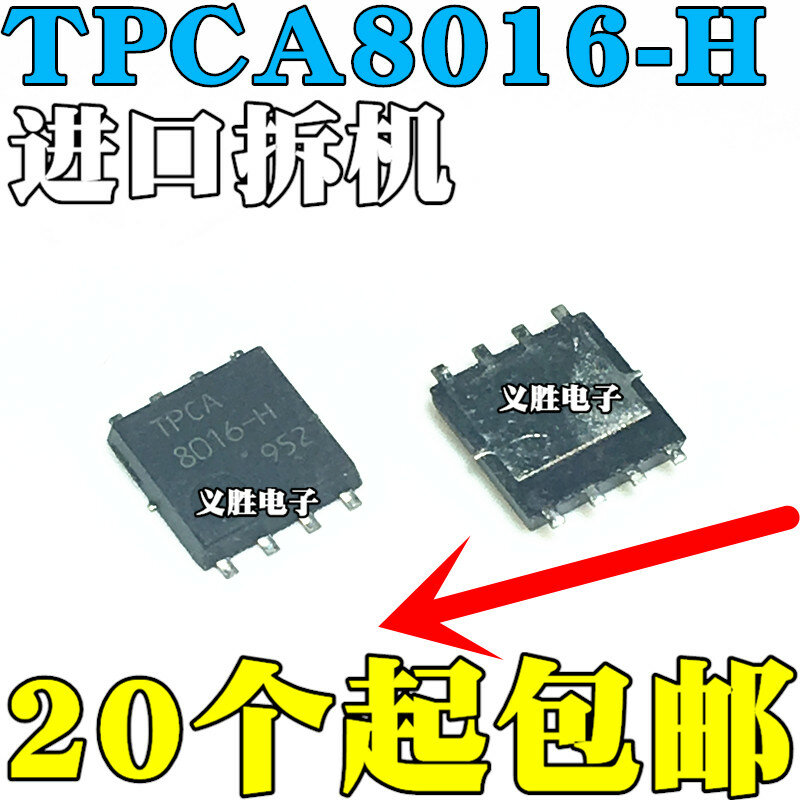 5шт TPCA8016-H TPC8016-H Интегральная схема