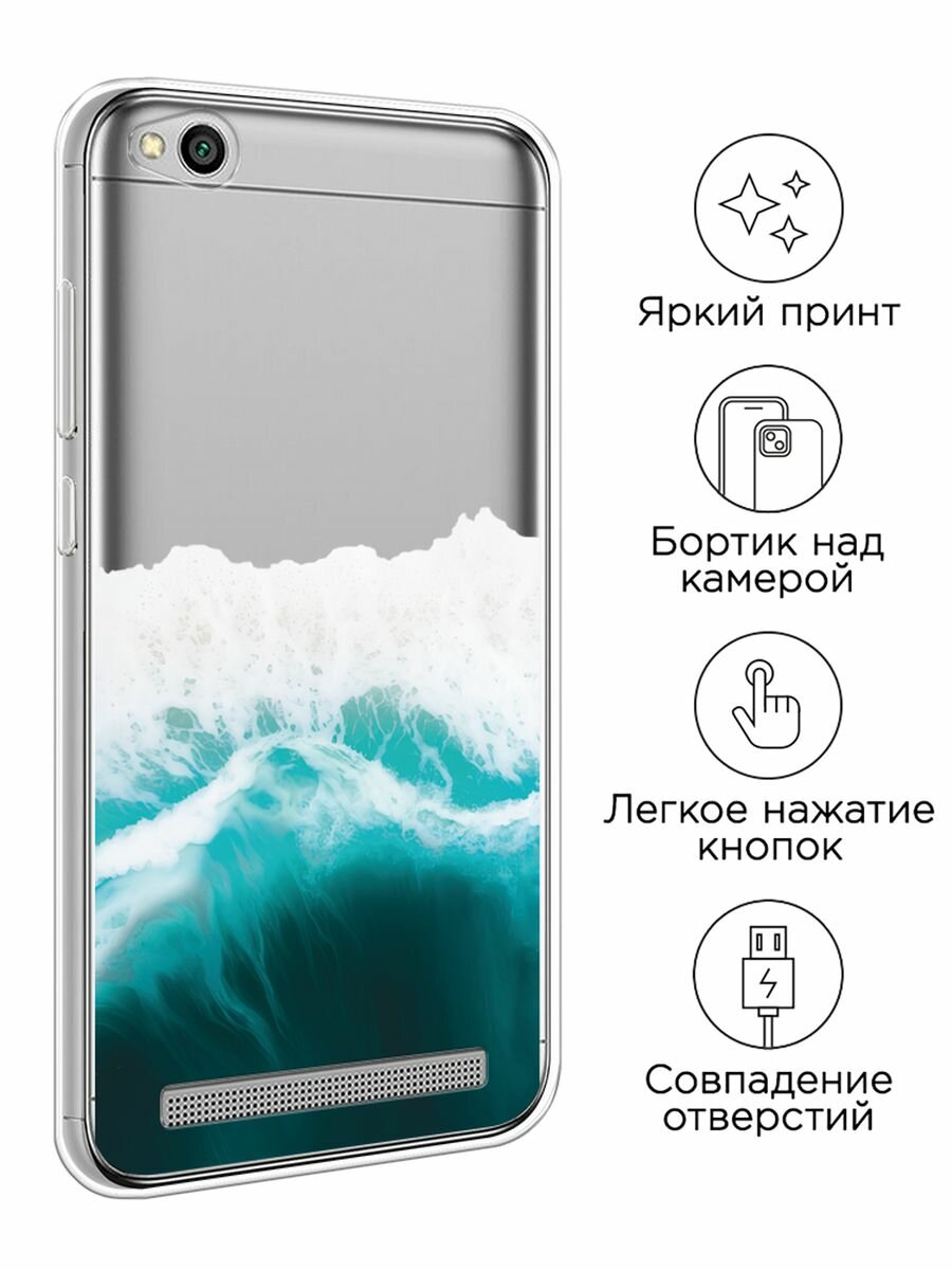 Чехол на Xiaomi Redmi 5A / Сяоми Редми 5а с принтом "Большая волна", прозрачный — фото 1