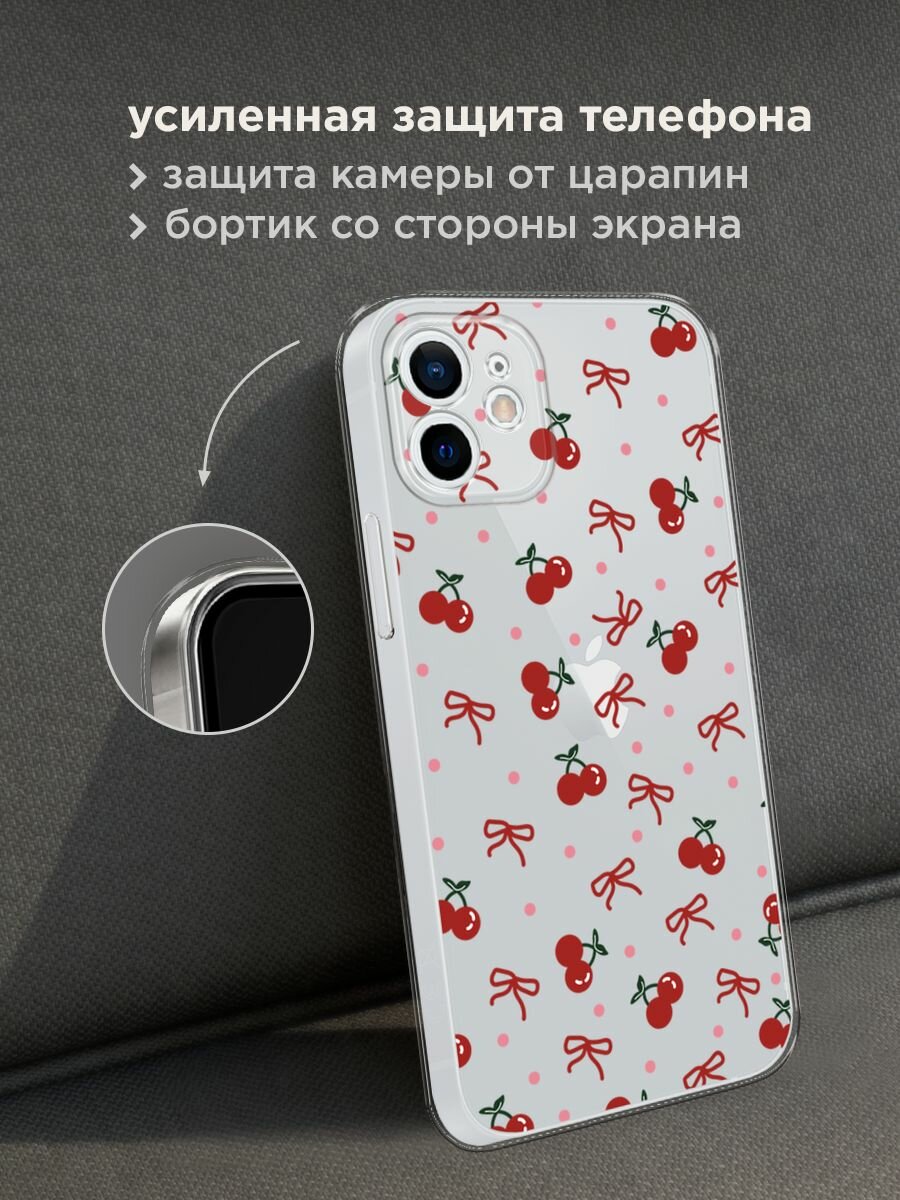 Чехол на Apple iPhone 12 mini / Айфон 12 Мини с принтом "Вишни и ленточки", прозрачный — фото 1