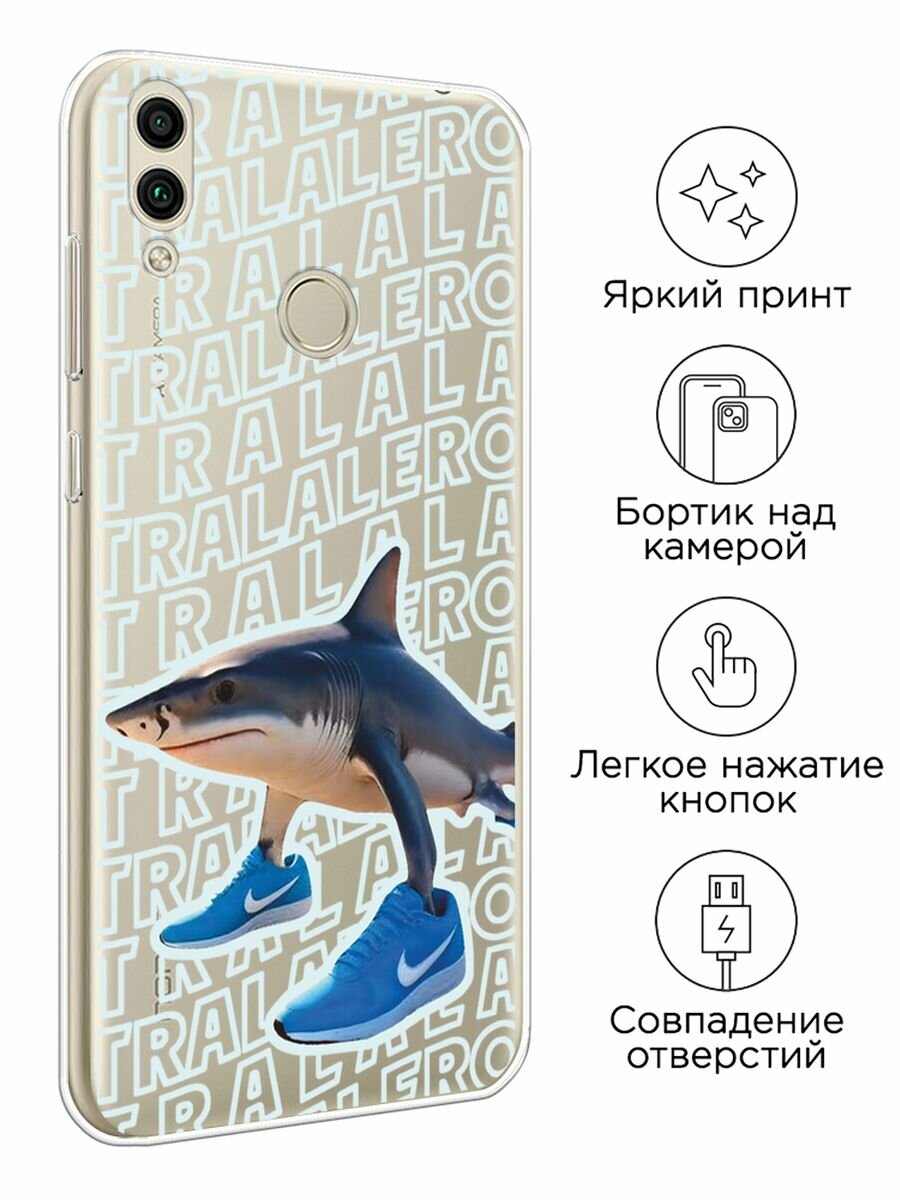 Чехол на Honor 8C / Хонор 8С с принтом "Тралалеро тралала 2", прозрачный — фото 1