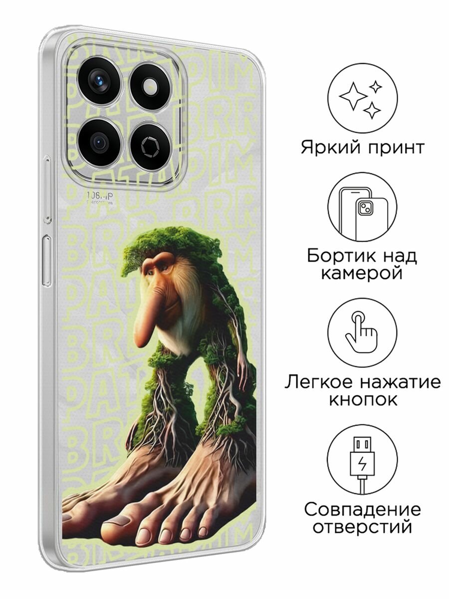 Чехол на Honor X7c / Хонор X7c с принтом "Брр брр патапим 2", прозрачный — фото 1