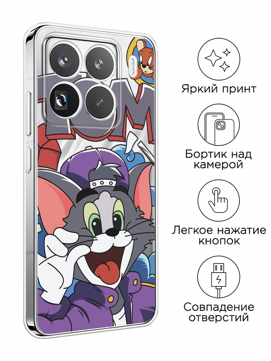 Чехол на Xiaomi 15 Pro / Сяоми 15 Про с принтом "Том в кепке", прозрачный — фото 1