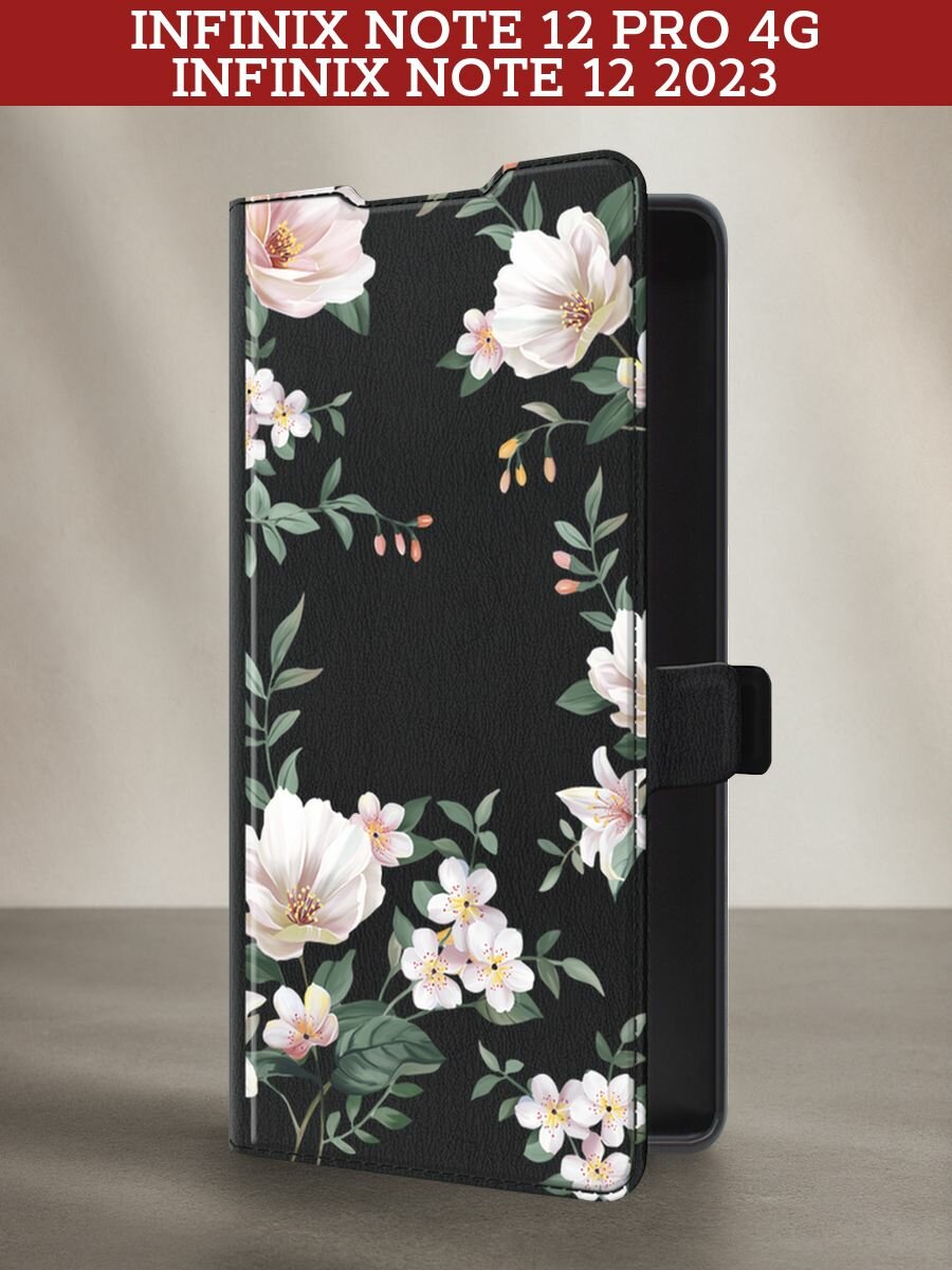 Чехол-книжка на Infinix Note 12 Pro 4G/Note 12 2023 с рисунком "Beautiful white flowers"