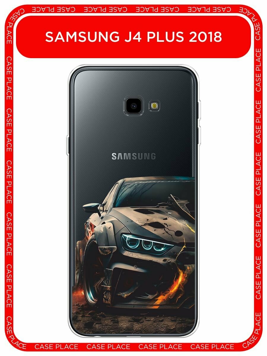 Чехол на Samsung Galaxy J4 Plus 2018 / Самсунг J4 Plus 2018 с принтом "На износ", прозрачный