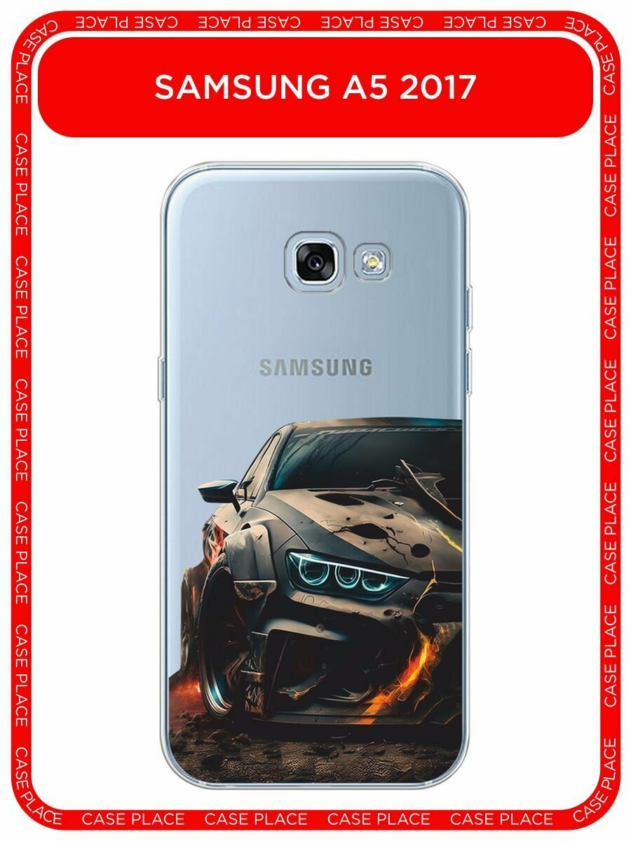 Чехол на Samsung Galaxy A5 2017 / Самсунг Галакси А5 2017 с принтом "На износ", прозрачный