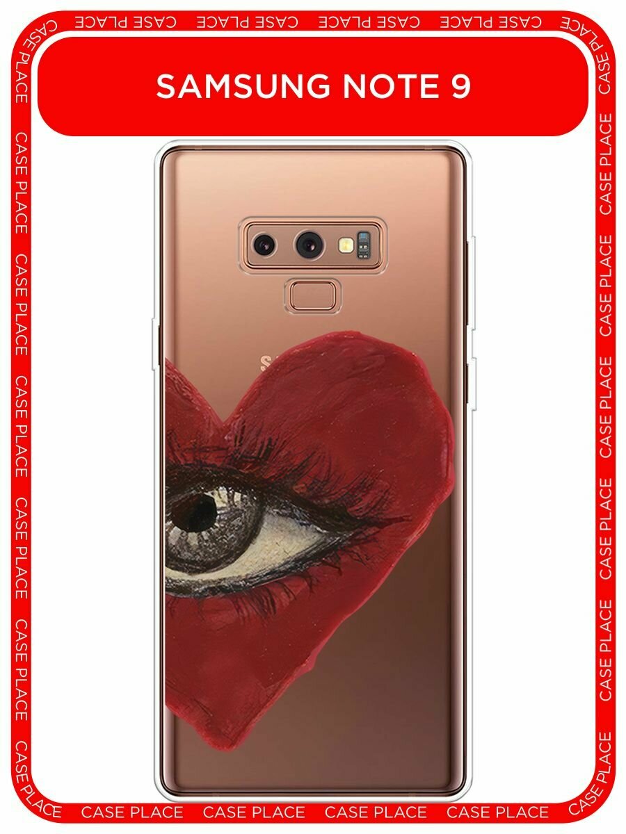 Чехол на Samsung Galaxy Note 9 / Самсунг Галакси Нот 9 с принтом "Большое сердце с глазом", прозрачный