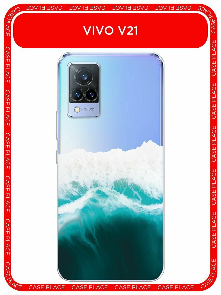 Чехол на Vivo V21 / Виво V21 с принтом "Большая волна", прозрачный