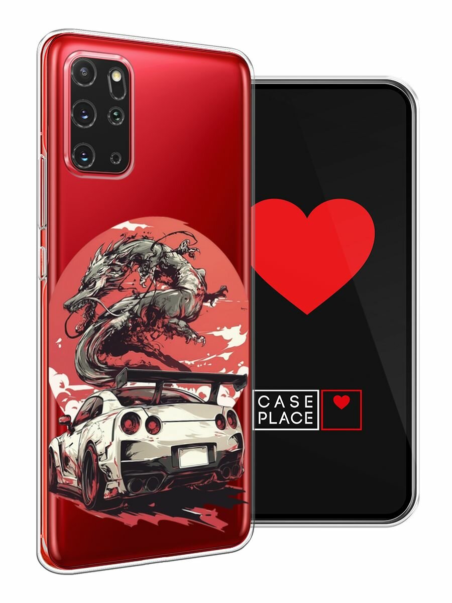 Чехол на Samsung Galaxy S20 + / Самсунг Галакси S20 Плюс с принтом "Car and dragon", прозрачный — фото 1
