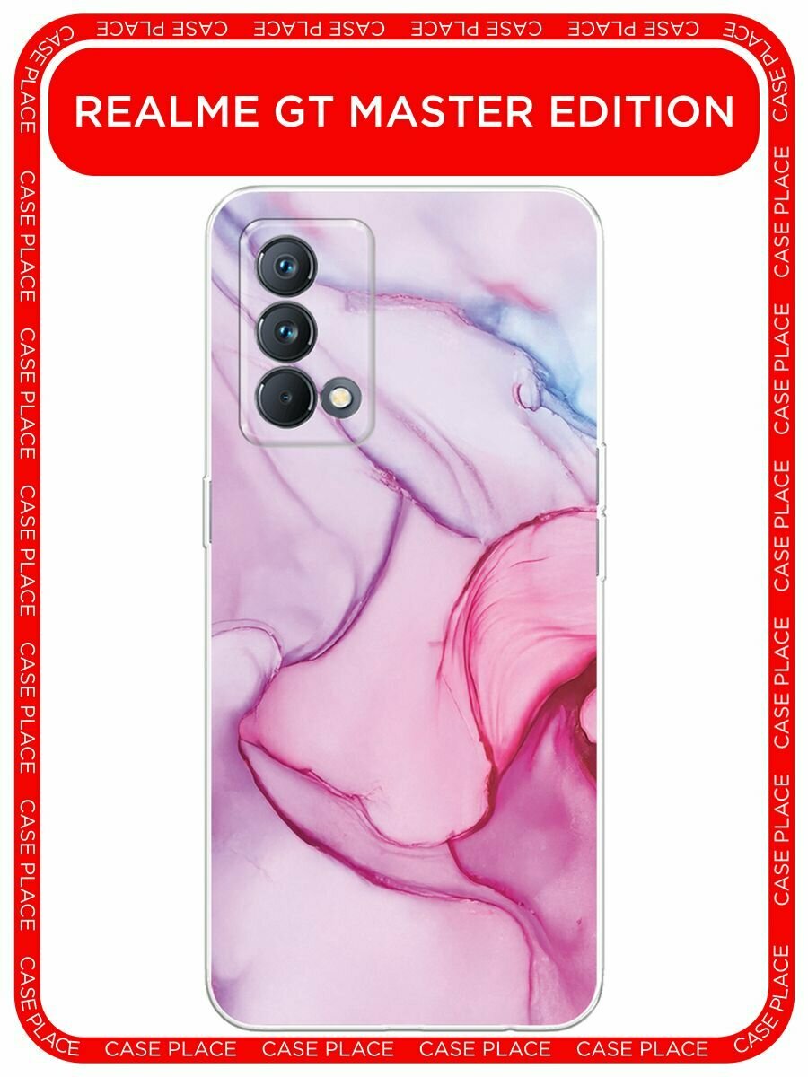 Чехол на Realme GT Master Edition / Реалми GT Мастер Эдишн с принтом "Розовые мраморные разводы"