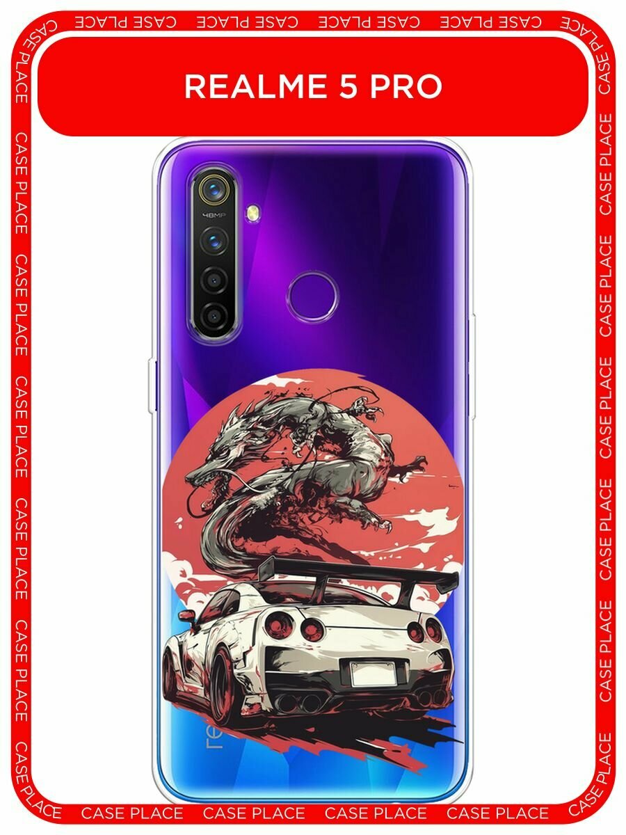 Чехол на Realme 5 Pro / Реалми 5 Про с принтом "Car and dragon", прозрачный