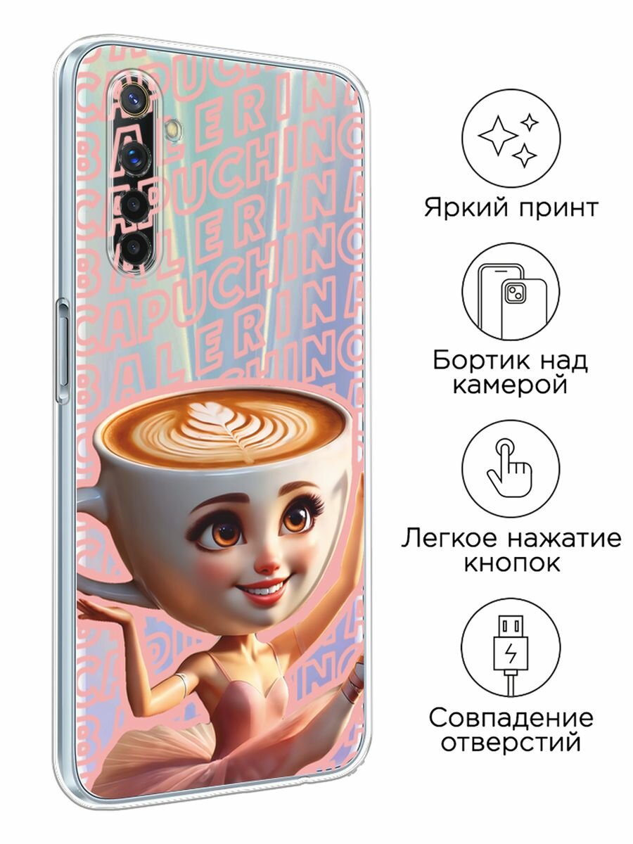 Чехол на Realme 6 / Реалми 6 с принтом "Балерина капучино 2", прозрачный — фото 1