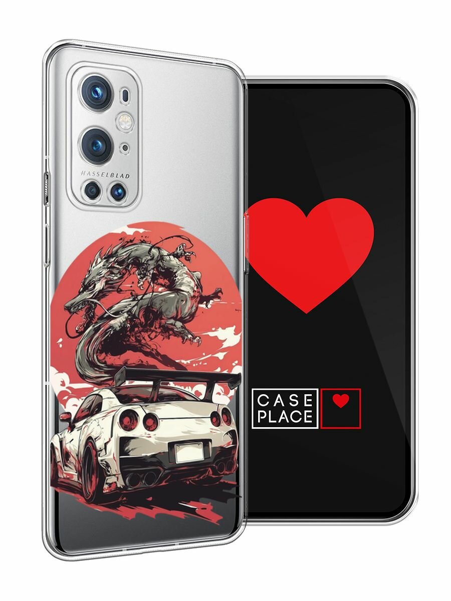 Чехол на OnePlus 9 Pro / ВанПлас 9 Про с принтом "Car and dragon", прозрачный — фото 1