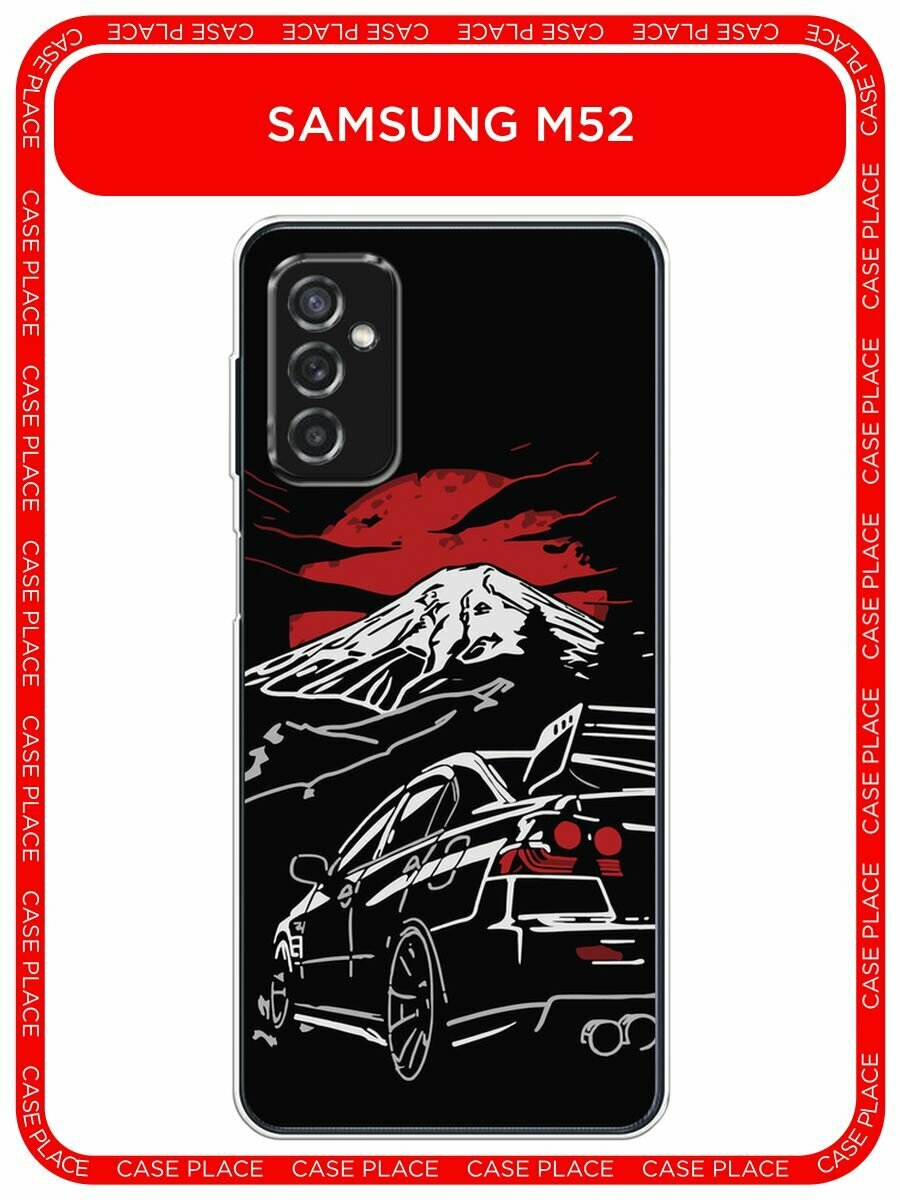Чехол на Samsung Galaxy M52 / Самсунг Галакси M52 с принтом "Машина в горах JDM"