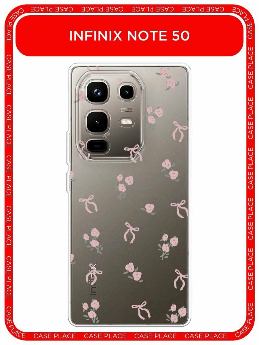 Чехол на Infinix Note 50 / Инфиникс Нот 50 с принтом "Розы и ленточки", прозрачный