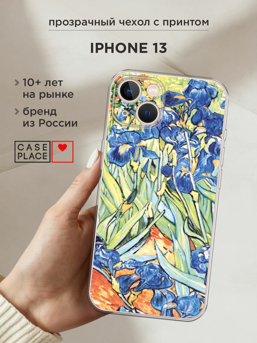 Чехол на Apple iPhone 13 / Айфон 13 с принтом "Ирисы Ван Гог"